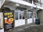 Ангел (ulitsa Karla Marksa No:2Б, Adler), bar  Soçi'den