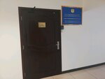 Astana Department for Quality Assurance in Education (Syǵanaq kóshesi No:Basata autorent), eğitim denetim kurumları  Astana'dan