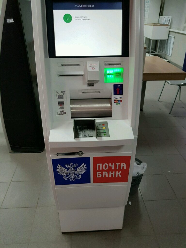 ATM'ler Почта банк, Orenburg, foto