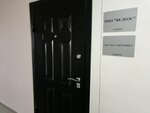 Ставтехника (Kosmonavtov Street No:2), özel üretim araç ve ekipmanları  Stavropol'dan