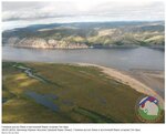 Gosudarstvenny prirodny zapovednik Ust-Lensky (ulitsa Akademika Fyodorova No:28, Urban-type Settlement of Tiksi), parklar ve ormanlar  Saha Cumhuriyeti'nden (Yakutistan'dan)