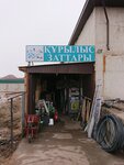 Sheber (Respýblıka kóshesі No:26/8, Qosshy), yapı mağazası  Akmola eyaletinden