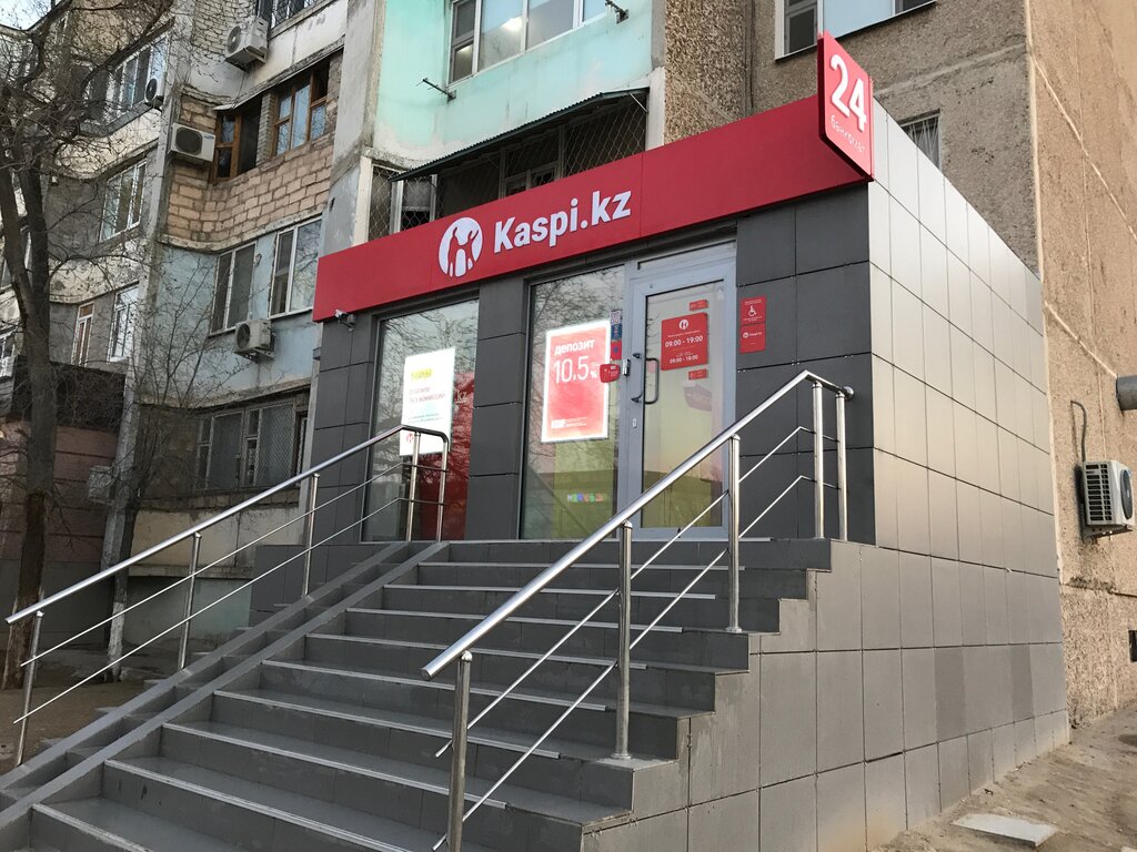 Banka Kaspi Bank, Aktav, foto