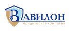Вавилон (Malysheva Street No:36), hukuk büroları  Yekaterinburg'dan