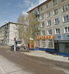Альтаир (Gorkogo Street No:29), üniforma üreticileri  Lesosibirsk'ten