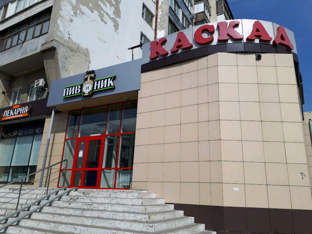 Süpermarket Каскад, Belgorod, foto