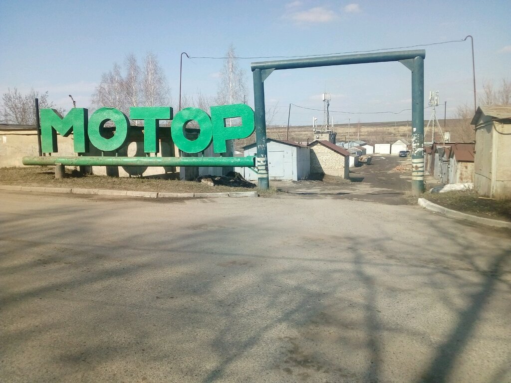 Garajlar ГК Мотор, Saransk, foto