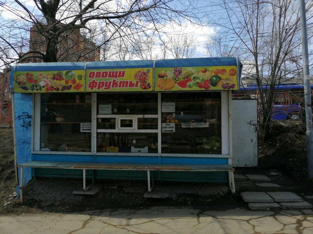 Manavlar Овощи Фрукты, Irkutsk, foto