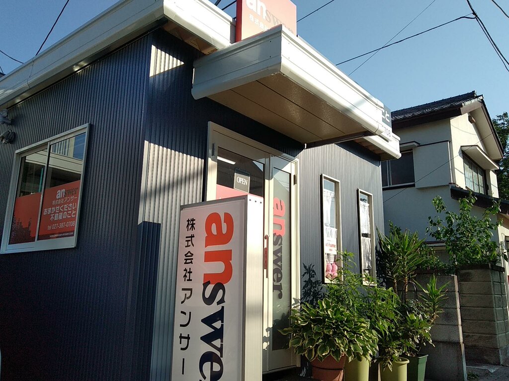 Arazi dizisi 株式会社アンサー, Takasaki, foto