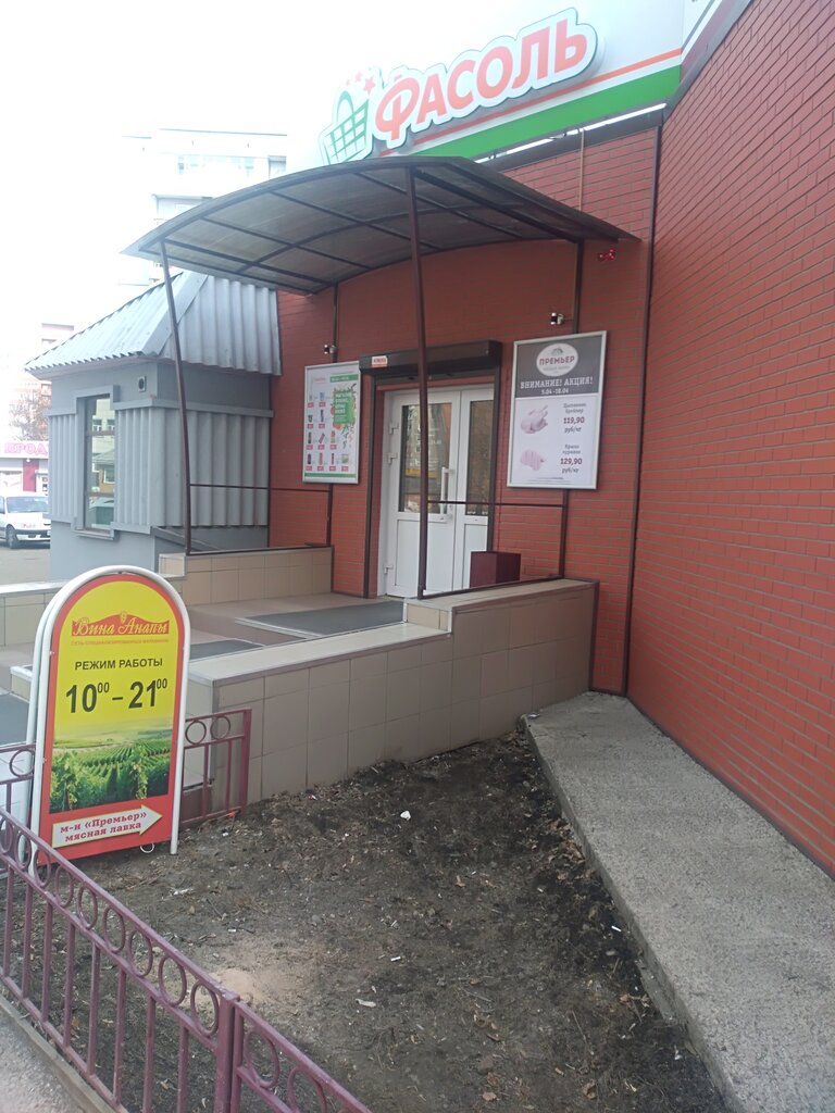 Alkollü içecekler Вина Анапы, Krasnoyarsk, foto