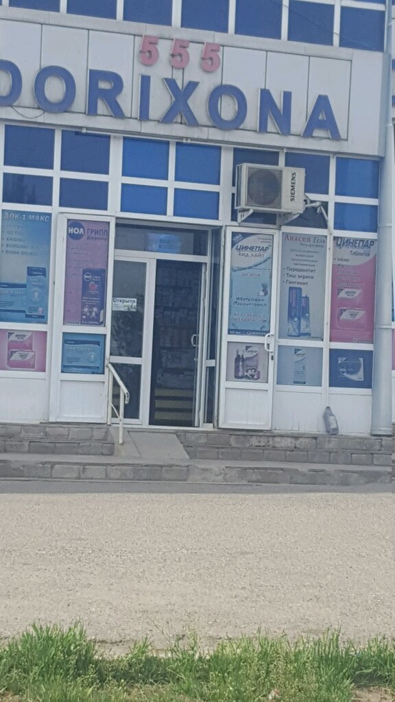 Eczaneler Dorixona, Nemengan, foto