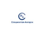 Spetsmontazh (Baykalskaya Street No:241), endüstriyel inşaat  Irkutsk'tan
