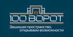 100 Vorot (Dzgoeva Street No:6), otomatik kapı firmaları  Belgorod'dan