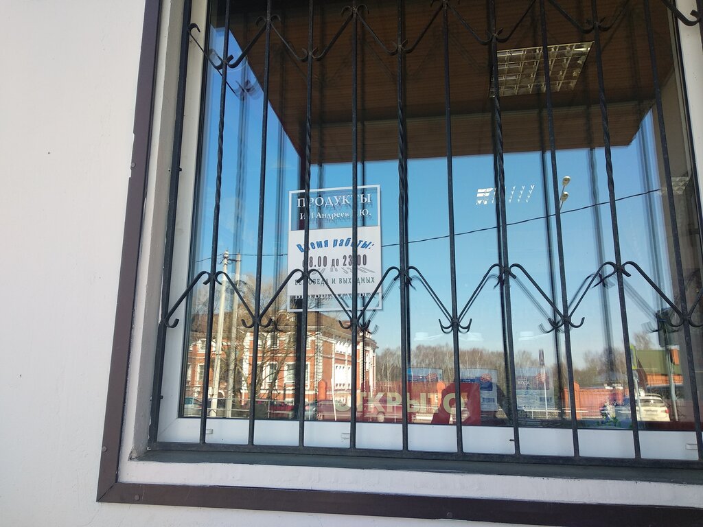 Market Кубань, Moskova, foto