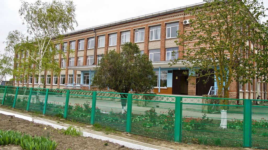 Ortaokul Shkola № 48, Srednyaya, Mou, Krasnodarski krayı, foto