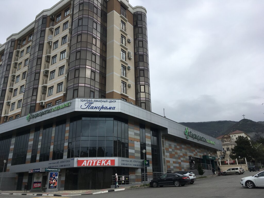 Çocuk oyunları ve oyuncakları Martyshka i Ochki, Gelencik, foto