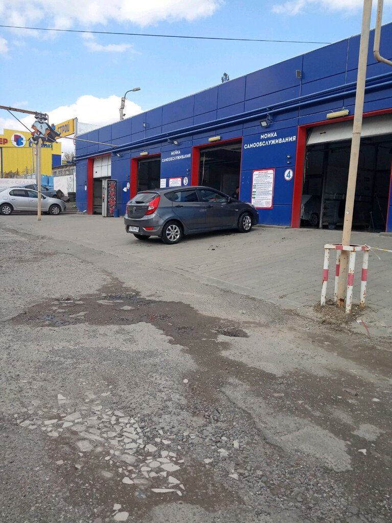 Oto yıkama Автомойка самообслуживания Aqualine, Belgorod, foto