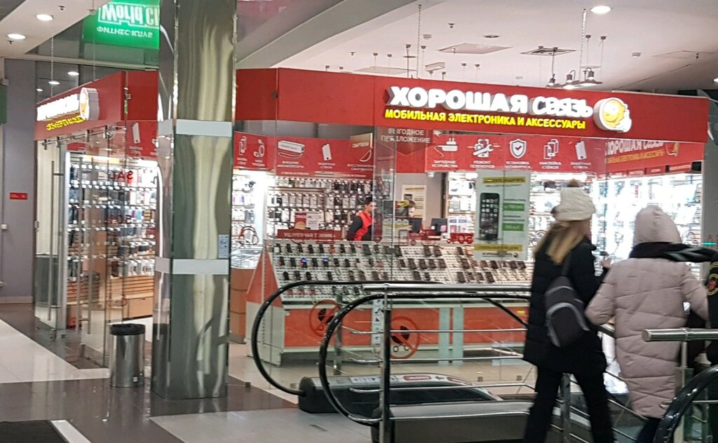 Elektronik eşya mağazaları Хорошая связь, Saint‑Petersburg, foto