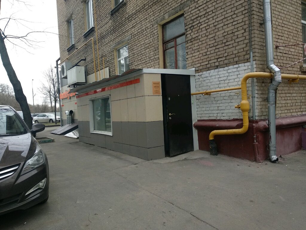 Metal eşya tamircileri Masterskaya Dom Byta.com, Moskova, foto