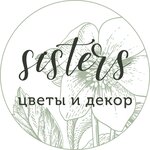 Sisters (Mushtari Street No:19), çiçekçiler  Kazan'dan