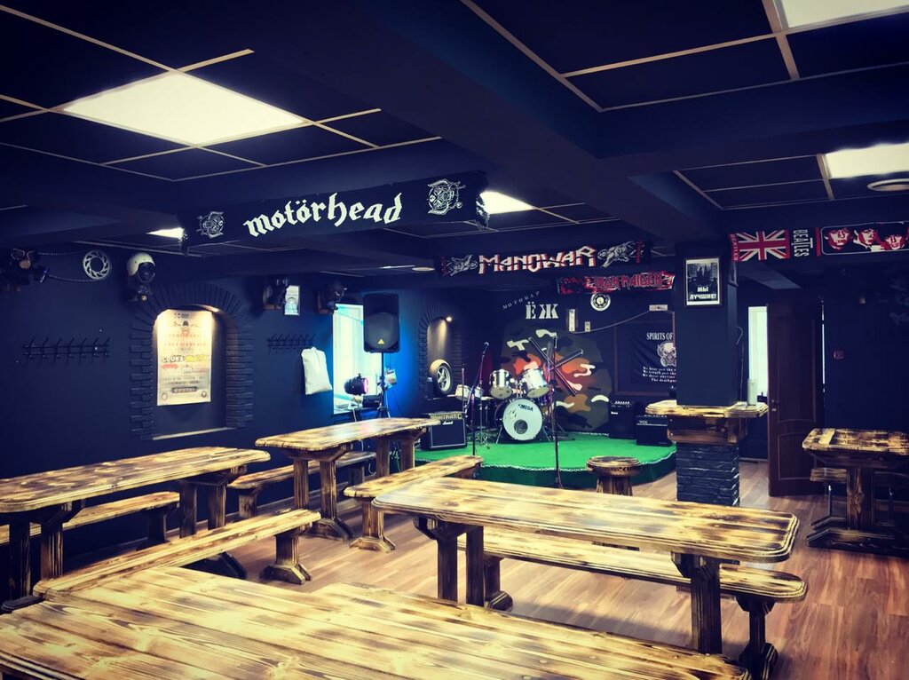 Bar Ёж, Şçerbinka, foto