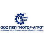 Motor-Agro (Avtogenna vulytsia No:12А), otomobil parçaları imalatı  Harkiv'den
