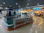 Panda-land (Karla Marksa Avenue No:153), çanta ve valiz mağazaları  Magnitogorsk'tan