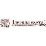 Tsarskaya okhota (Lenina Avenue No:25), avcılık ekipman firmaları  Çeliabinsk'ten