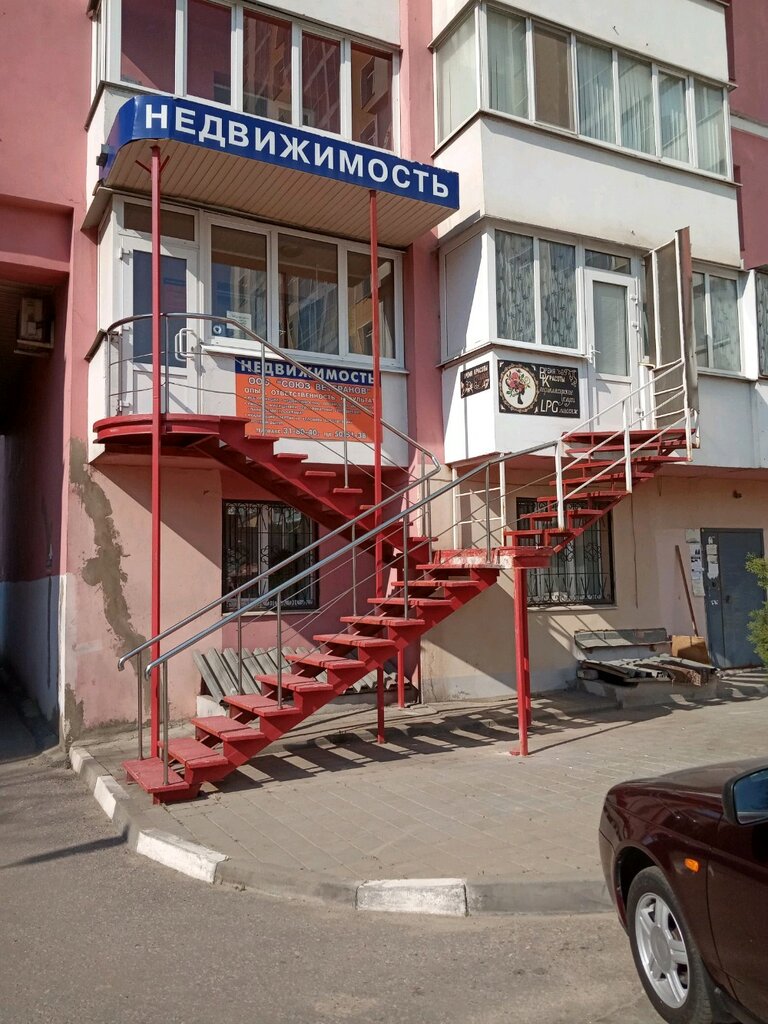 Emlak ofisi Soyuz veteranov, Belgorod, foto