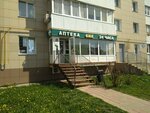 Komfort (Stroiteley Boulevard No:45А), eczaneler  Belgorod'dan