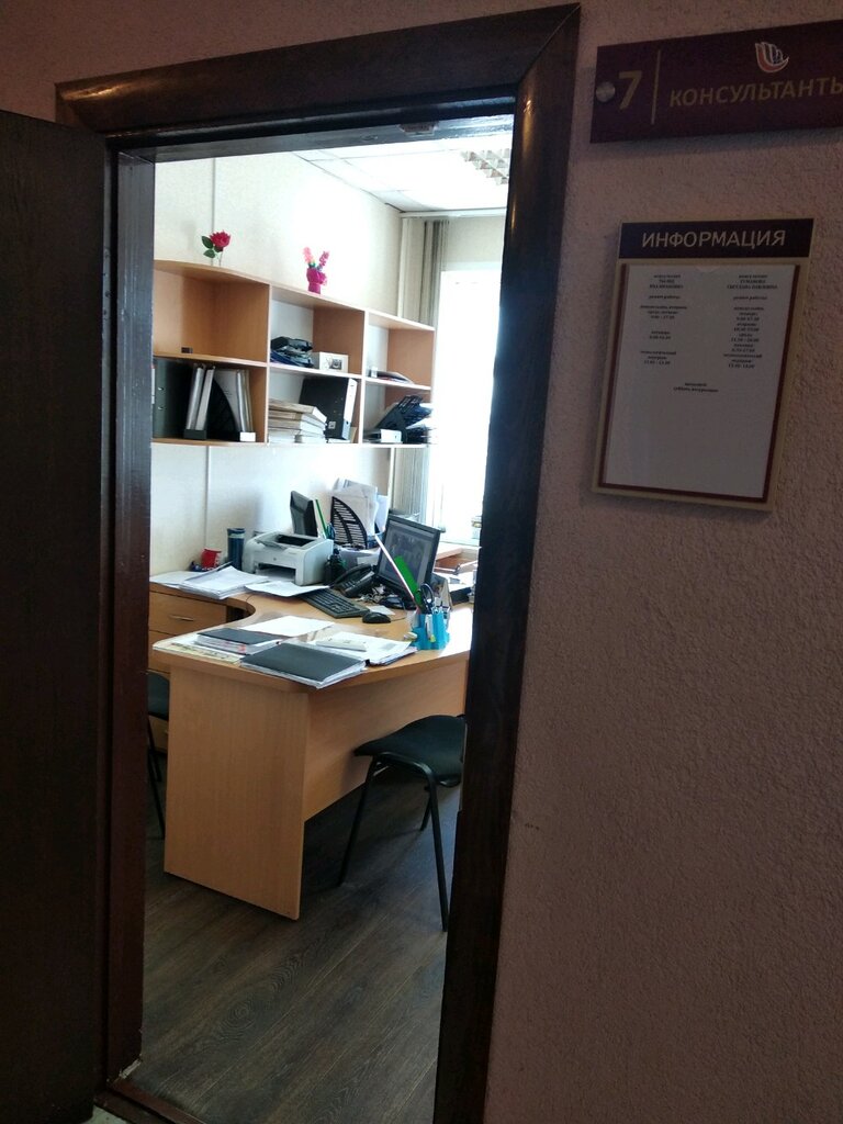 Hukuk büroları Юридический консультант Тылец Яна Ивановна, Minsk, foto