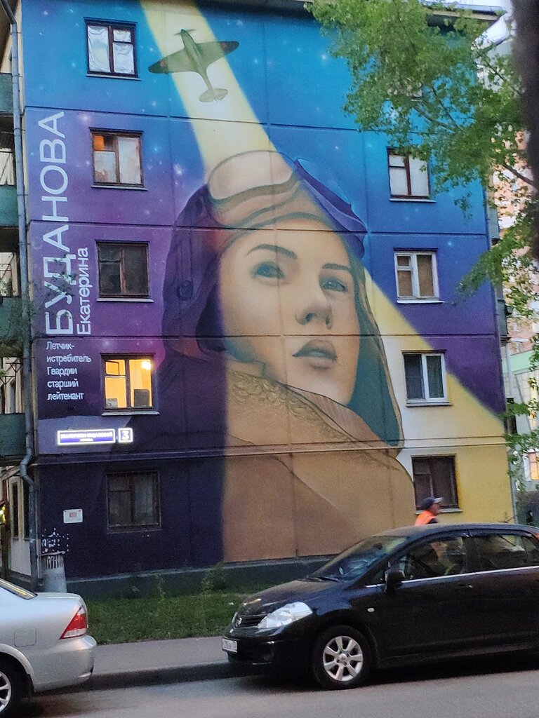 Turistik yerler Екатерина Буданова, летчик-истребитель. Гвардии старший лейтенант, Moskova, foto