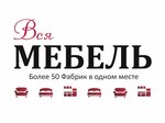 Vsya Mebel (ulitsa Ulyanova No:64), mobilya mağazaları  Briansk'tan