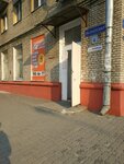 Ремонт обуви (Ragachowskaja vulica No:4), ayakkabı tamiri  Gomel'den