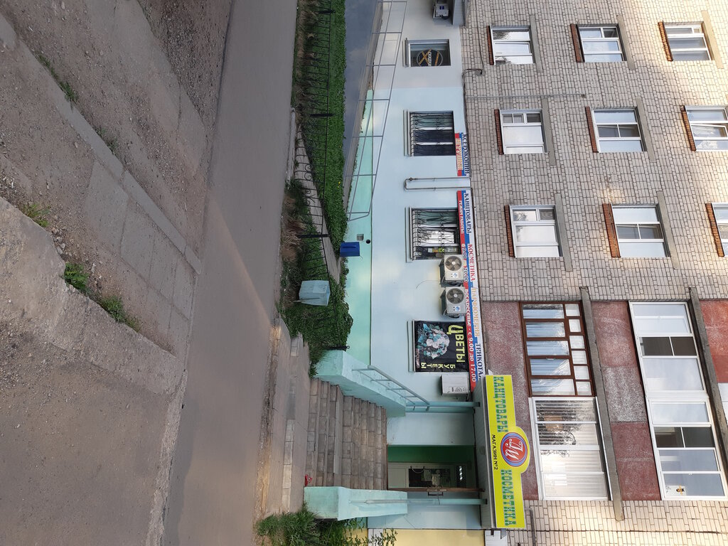 Kozmetik ve parfümeri mağazaları ЛМ № 2, İvanovo, foto