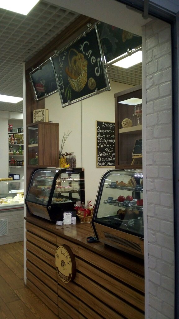 Kahve dükkanları Bakery House, Moskova, foto