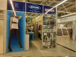 Магазин чулок и колготок (Umanskaja Street No:54), çorap ve külotlu çorap mağazaları  Minsk'ten