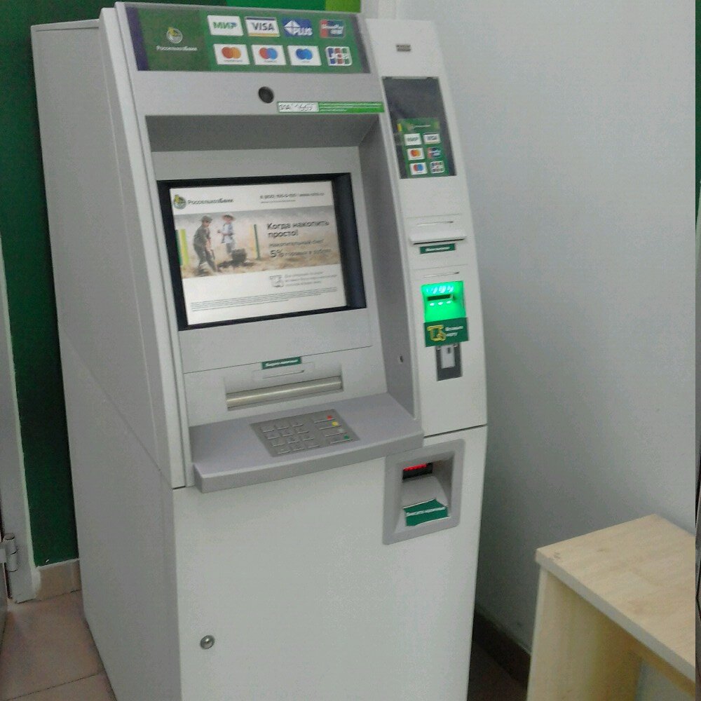 ATM'ler Russian Agricultural Bank, Çeliabinsk, foto