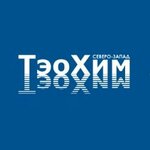 Teohim Neva (6th Predportoviy Drive No:8В), plastik ve polimer firmaları  Saint‑Petersburg'dan