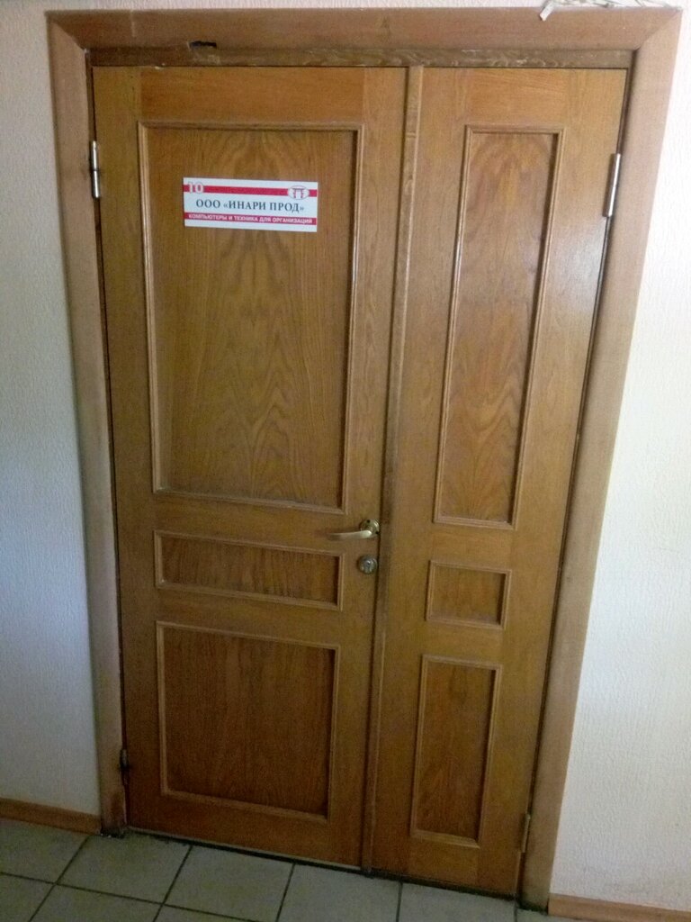 Bilgisayar ve ekipman toptancıları Инари Прод, Minsk, foto