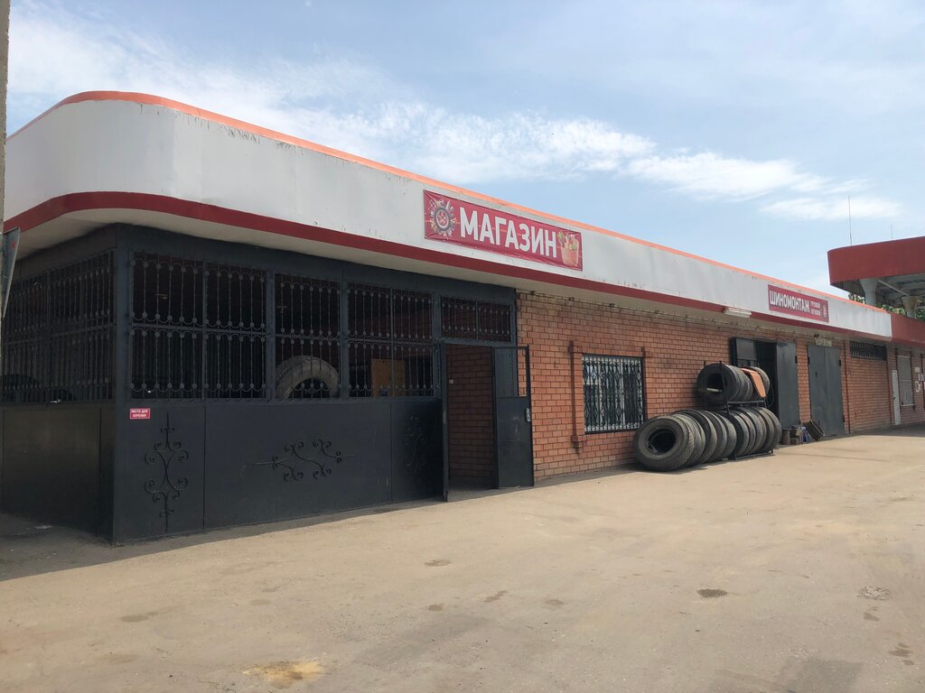 Oto lastik tamiri Tire Fitting, Krasnodarski krayı, foto