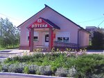 Pharmacy (Preobrazhenska vulytsia No:11), eczaneler  Soledar'dan