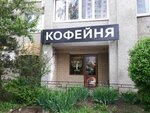 Provance (Schorsa Street No:45К), kahve dükkanları  Belgorod'dan