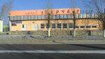 Кинотеатр Нерча (Sovetskaya ulitsa No:79), sinemalar  Nerçinsk'ten