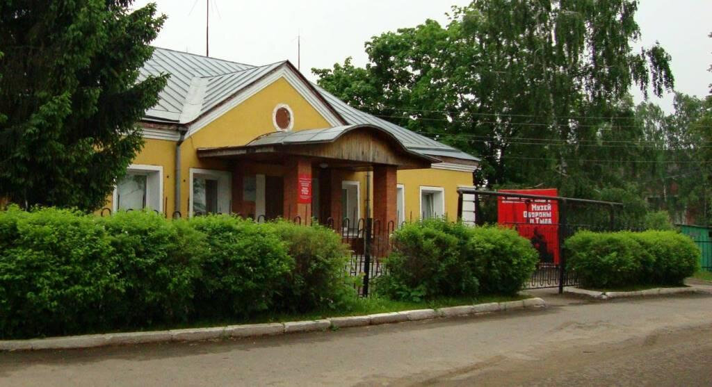 Müzeler ve sanat galerileri Muzey oborony i tyla, Muk Itmk, Riazanskaya oblastı, foto