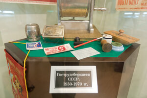 Thrift Industry Museum (Kuybysheva Street No:93), müzeler ve sanat galerileri  Samara'dan