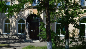 Çernogorsk Tarihi Müzesi (ulitsa Lenina No:76, Chernogorsk, Russian Federation), müzeler ve sanat galerileri