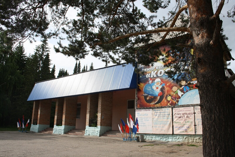 Sinemalar Mbuk Krivosheinskaya MTsKS, Tomskaya oblastı, foto