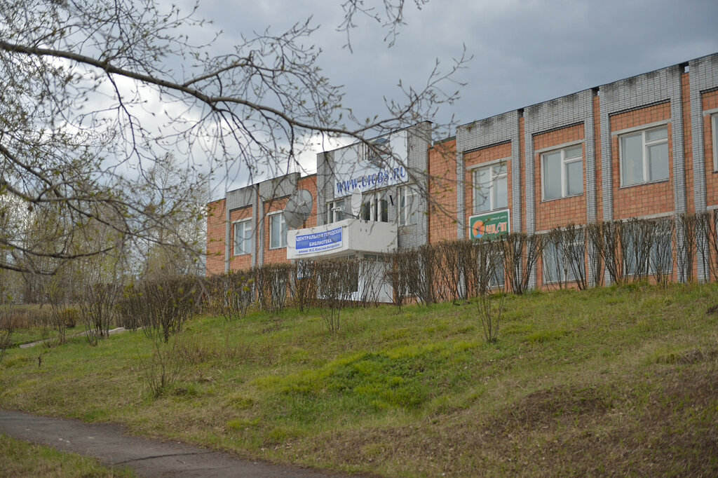 Kütüphaneler Central City Library named after N.S. Klestov-Angarsky, Ust‑Ilimsk, foto