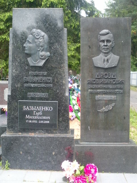 Anıt, heykel Белорусский языковед, кандидат филологических наук А.М. Базыленко, Minskaya oblastı, foto